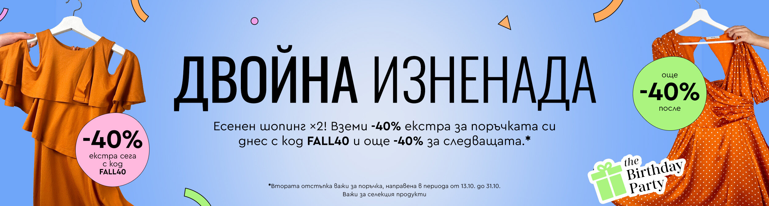 Обувки - купи на цени до -90% от RRP на Remix